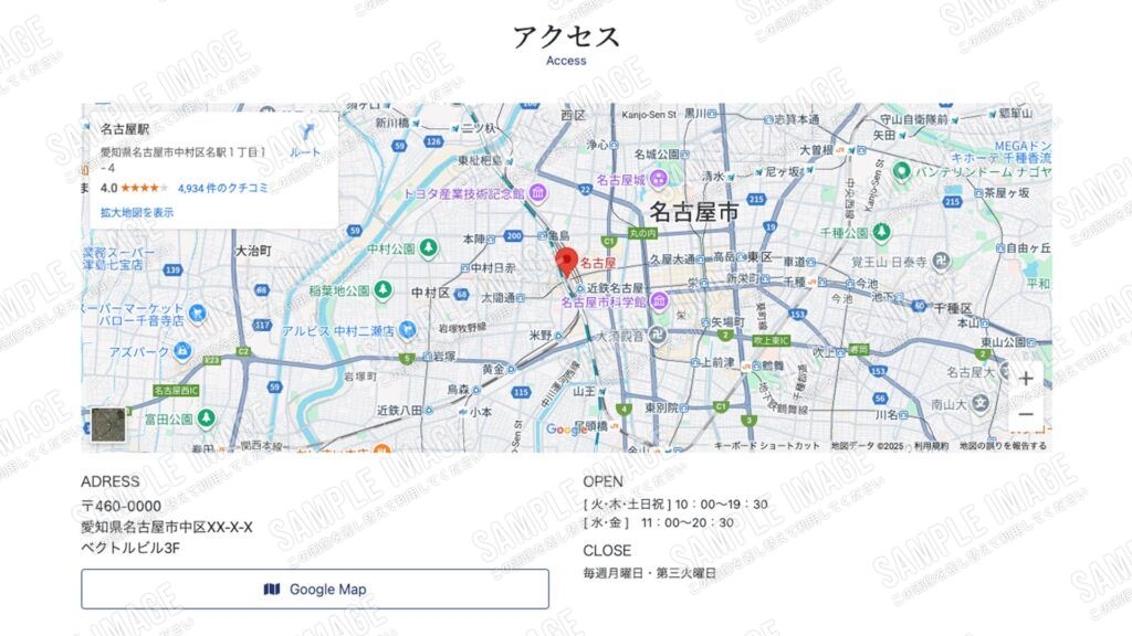 アクセス | VK パターンライブラリ
